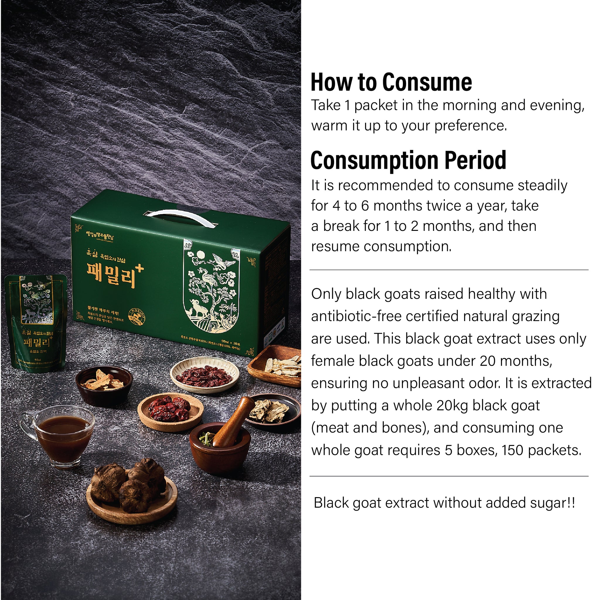 Premium Black Goat Extract 90ml | Family Health Boost – MayDay Mall